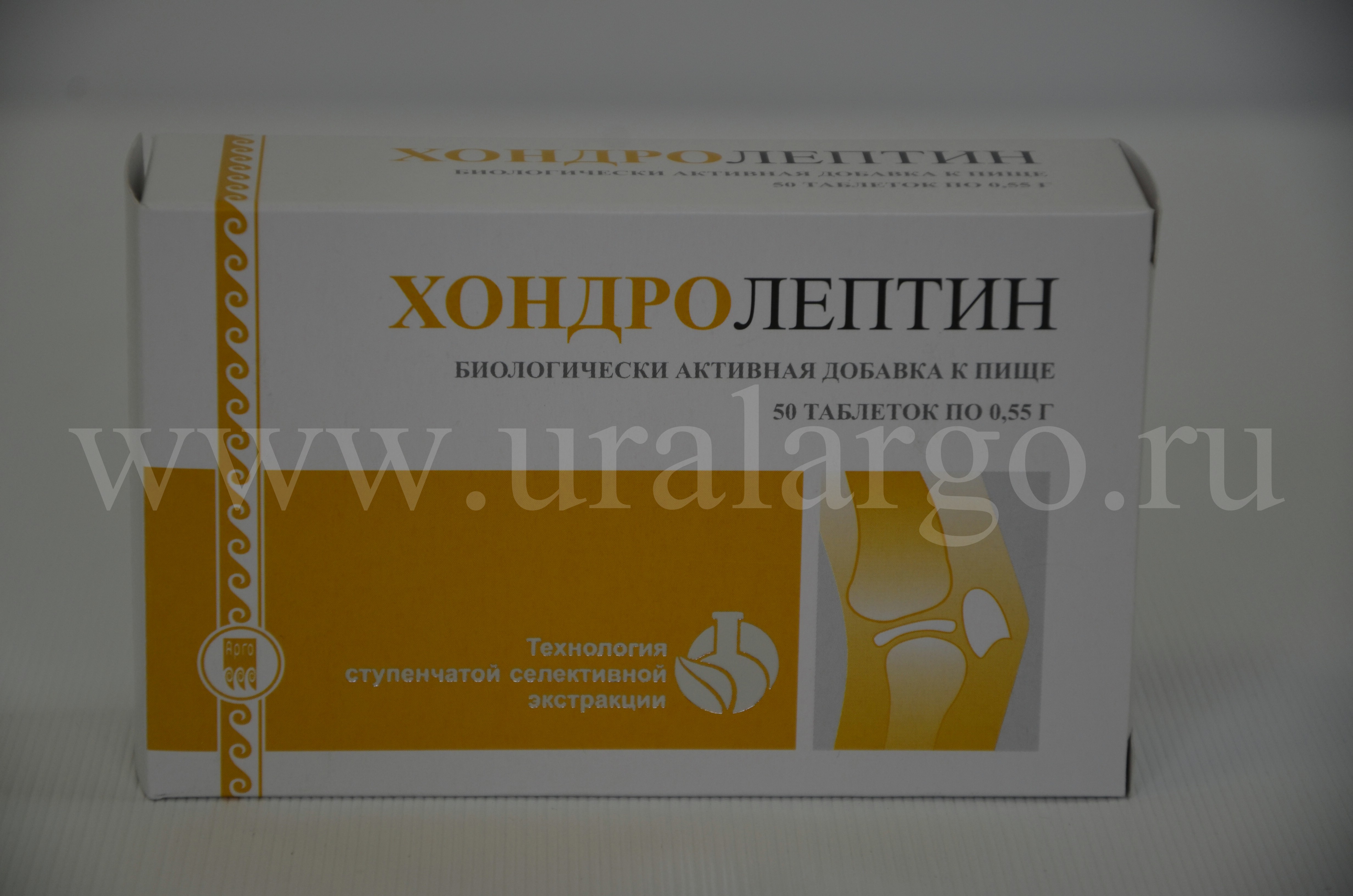 Урал АРГО в Екатеринбурге